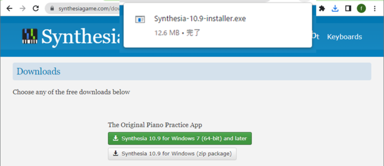 Synthesiaをインストールしよう | SynthesiaFan